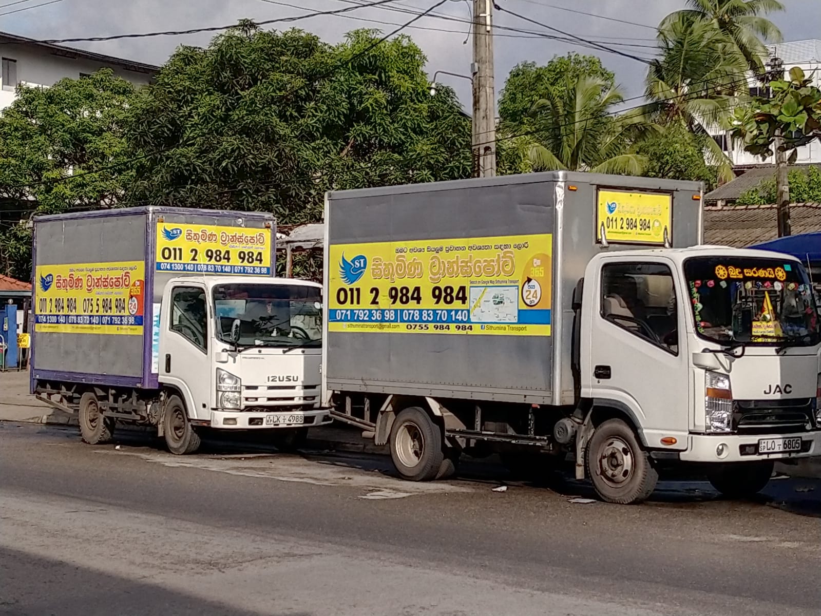 Projects – Sithumina Transport Service